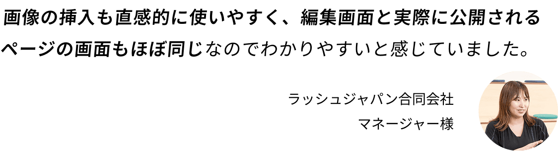 FAQシステムならHelpfeel（ヘルプフィール）｜AI×意図予測検索で問い合わせ削減とCXを改善